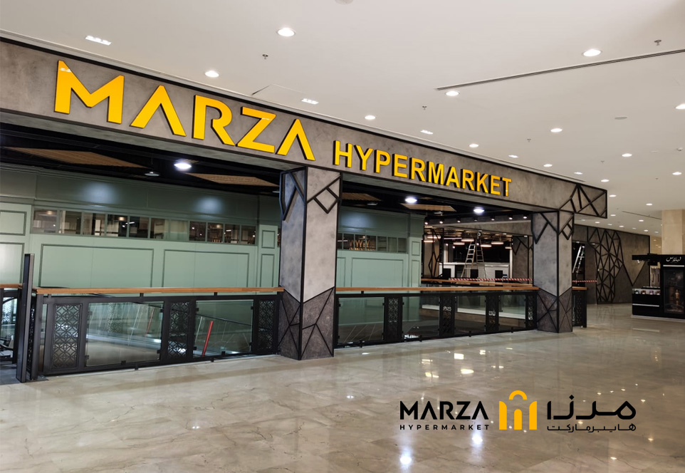 Hypermarket - J-Mall